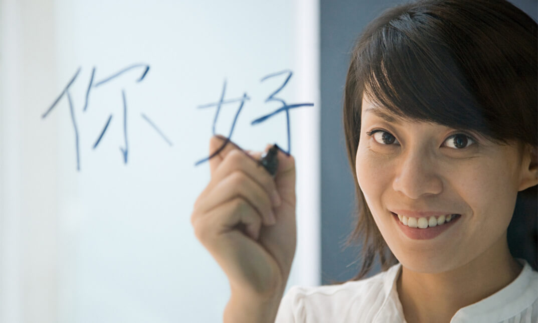 Basic Mandarin Chinese – Level 1 – Edukite
